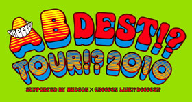 GReeeeN、初の“ライブ!?”CDリリース!